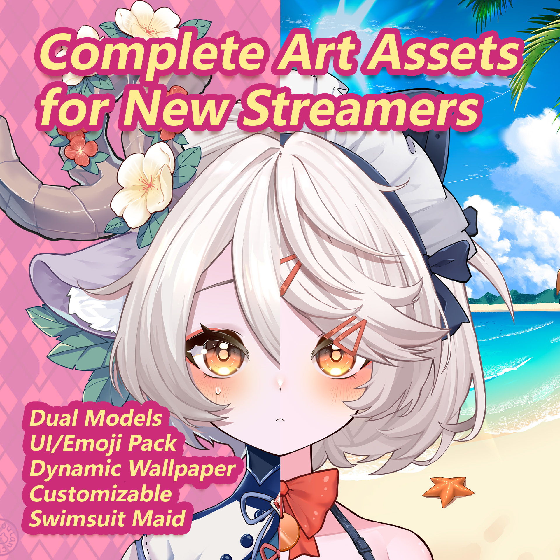 Brand New Yao Rui Upgraded Model: Summer Swimsuit Maid Theme全新荛瑞アップグレード ...