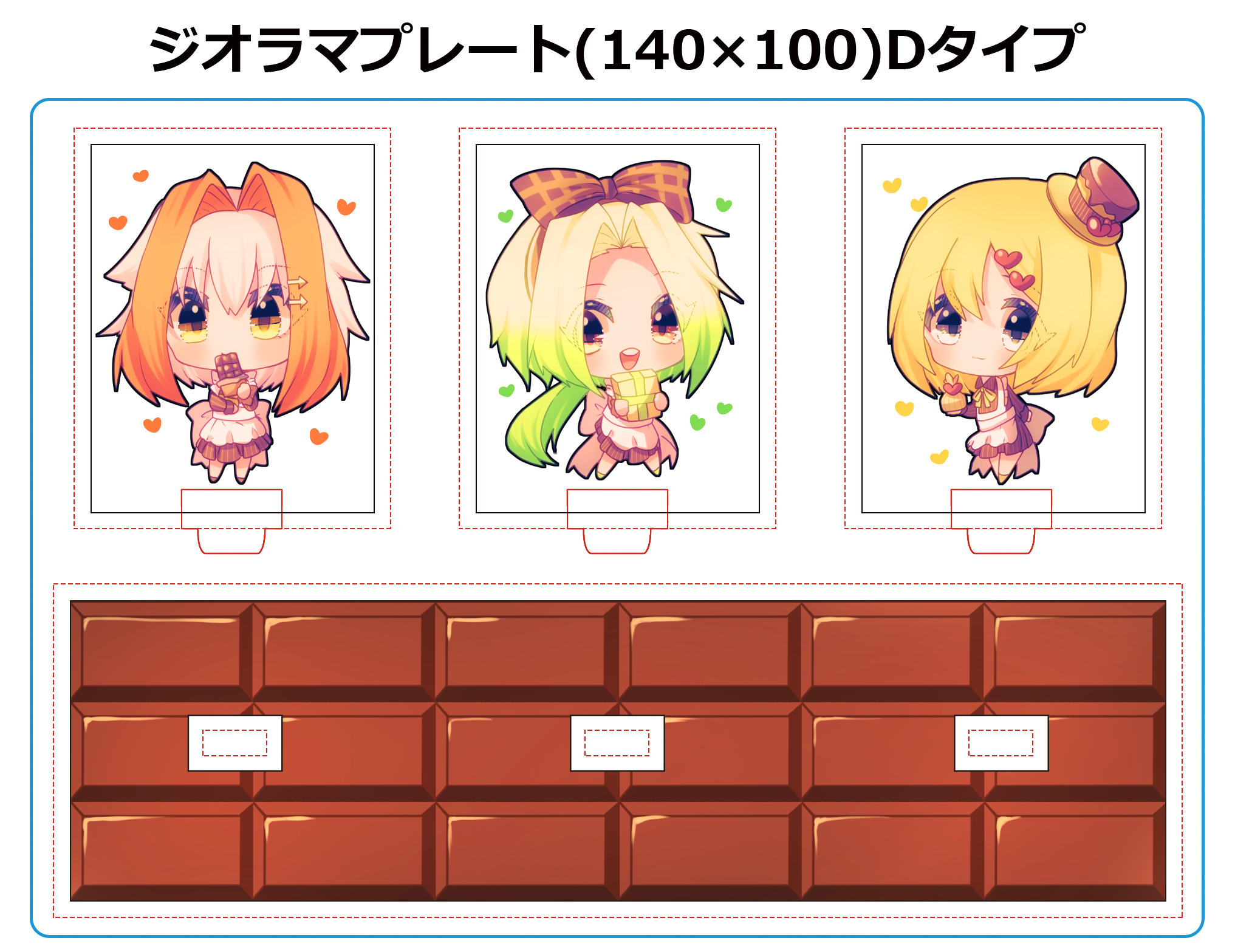 2024 LPSバレンタイン - 泡沫の羊飼い - BOOTH