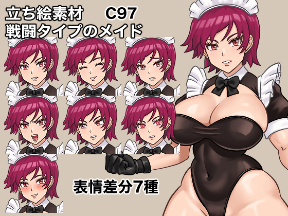 立ち絵素材、戦闘タイプのメイド、C97 - ケイジェイ製作所 - BOOTH