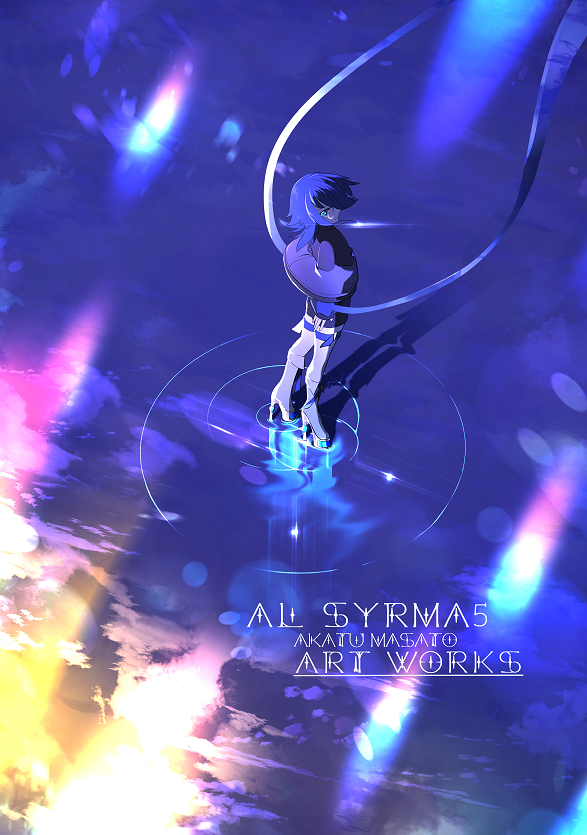 AL SYRMA5 （イラスト集） - 星の話をする場所 - BOOTH