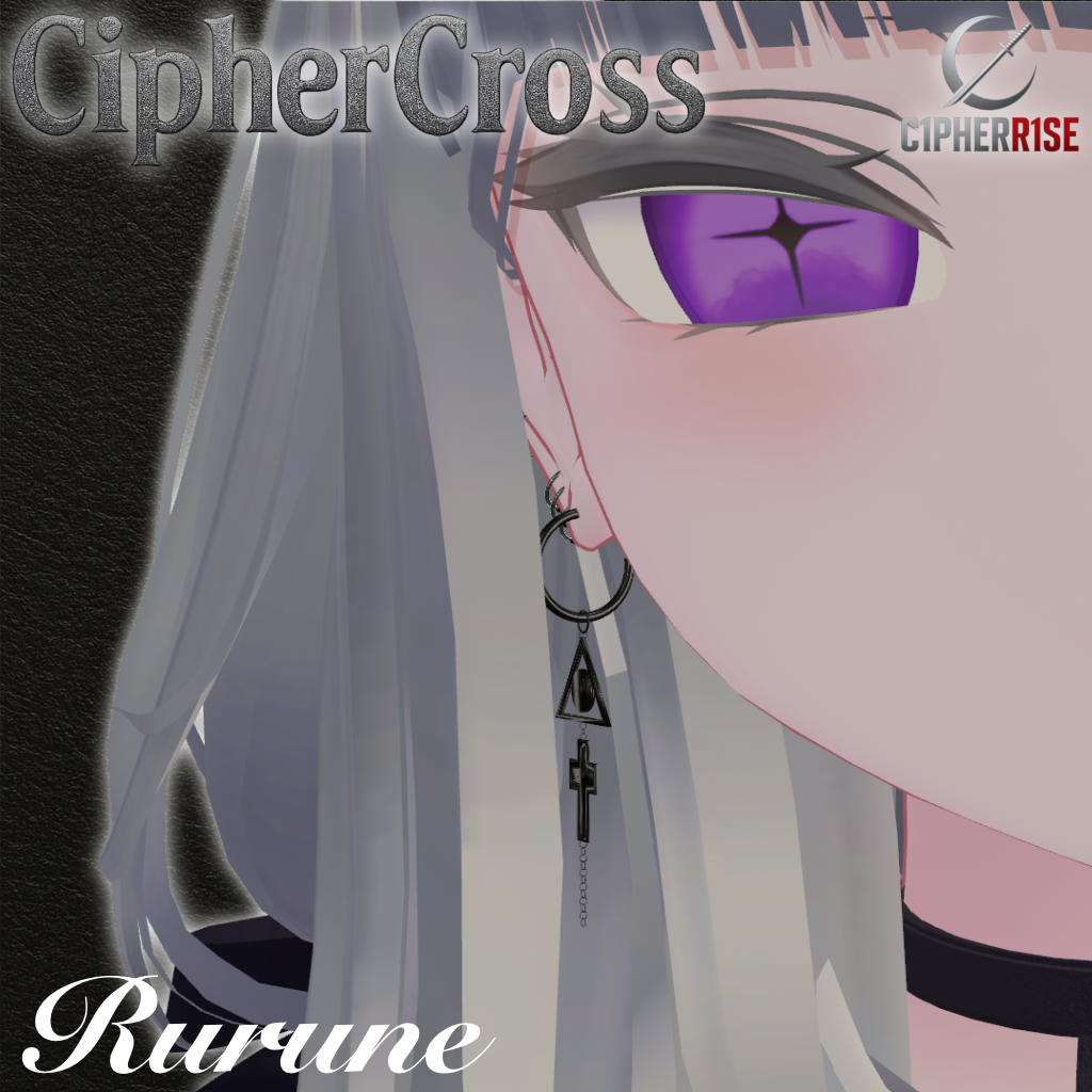 【複数アバター対応】ℂ𝕚𝕡𝕙𝕖𝕣ℂ𝕣𝕠𝕤𝕤 - C1pherR1se - BOOTH