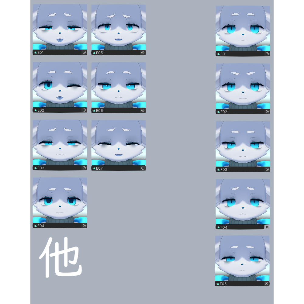 【無料/Free】KU re専用 表情パッケージ48種 - shopD5 - BOOTH