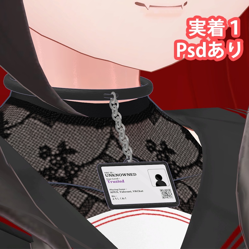 Neck_Nametag // 首ネームプレート - Noname - BOOTH