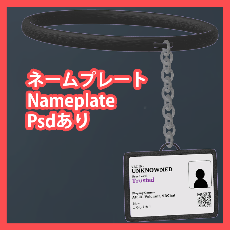 Neck_Nametag // 首ネームプレート - Noname - BOOTH