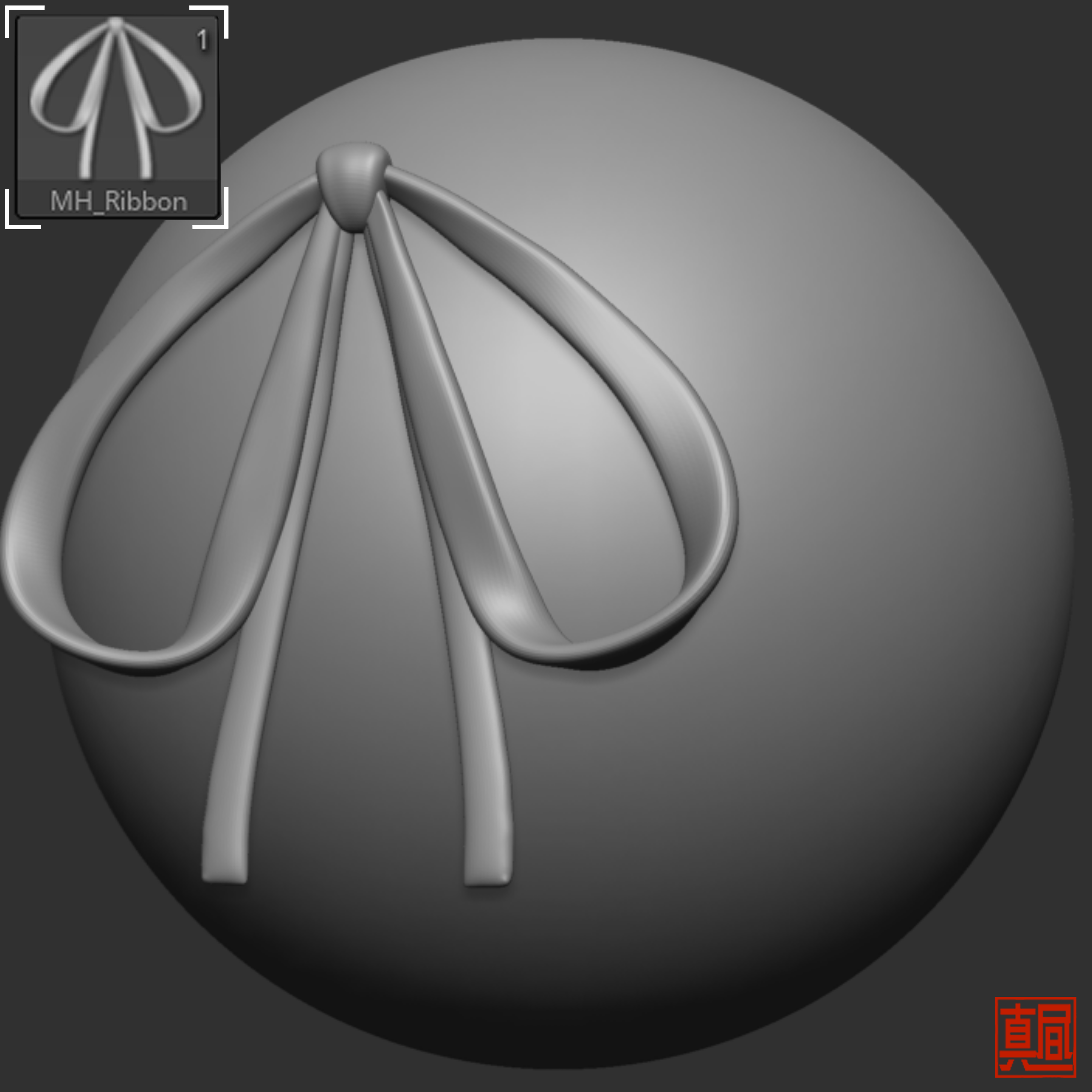 Zbrush リボンIMMブラシ - まひるのショップ - BOOTH