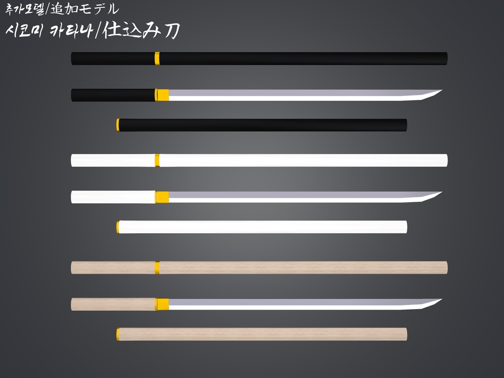 [VRChat] CR Katana - Curiss VRCTools - BOOTH