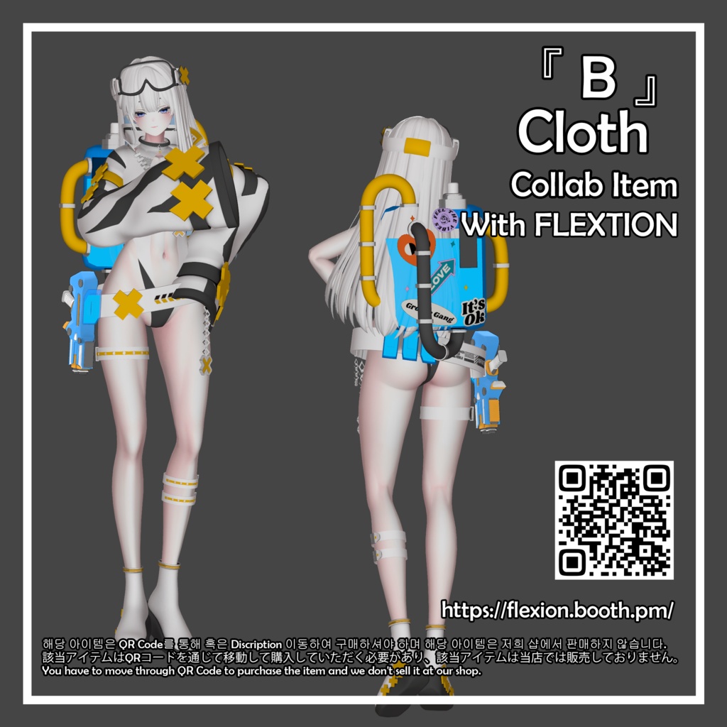 [VRChat] B_Watergun - Curiss VRCTools - BOOTH