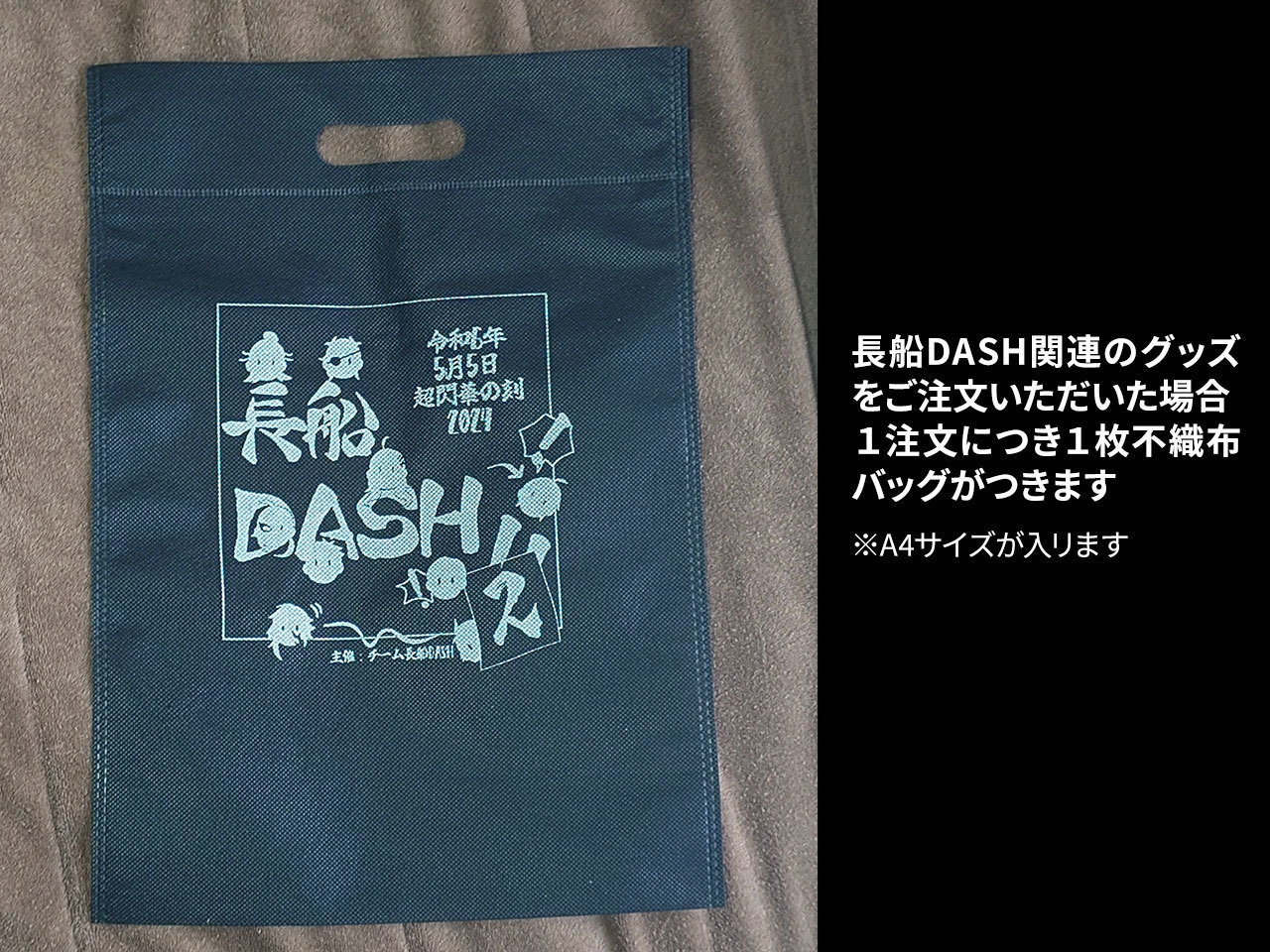 【長船DASH2】サコッシュ - 凍結ぶどう - BOOTH