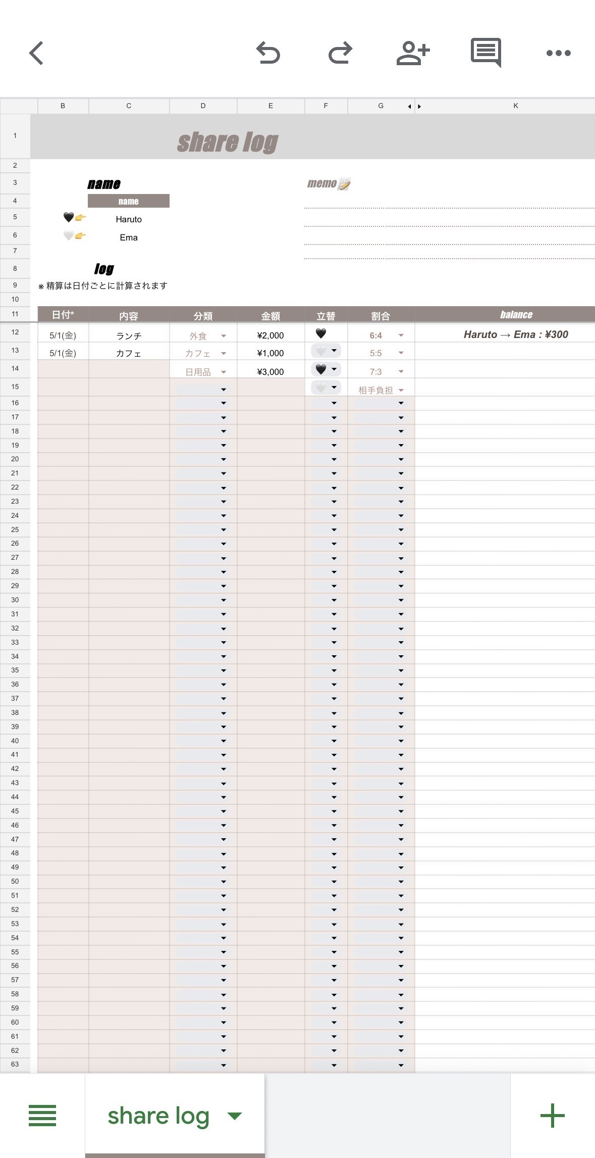 share log - 割合変更できる2人用家計簿 - - slowbyyui - BOOTH