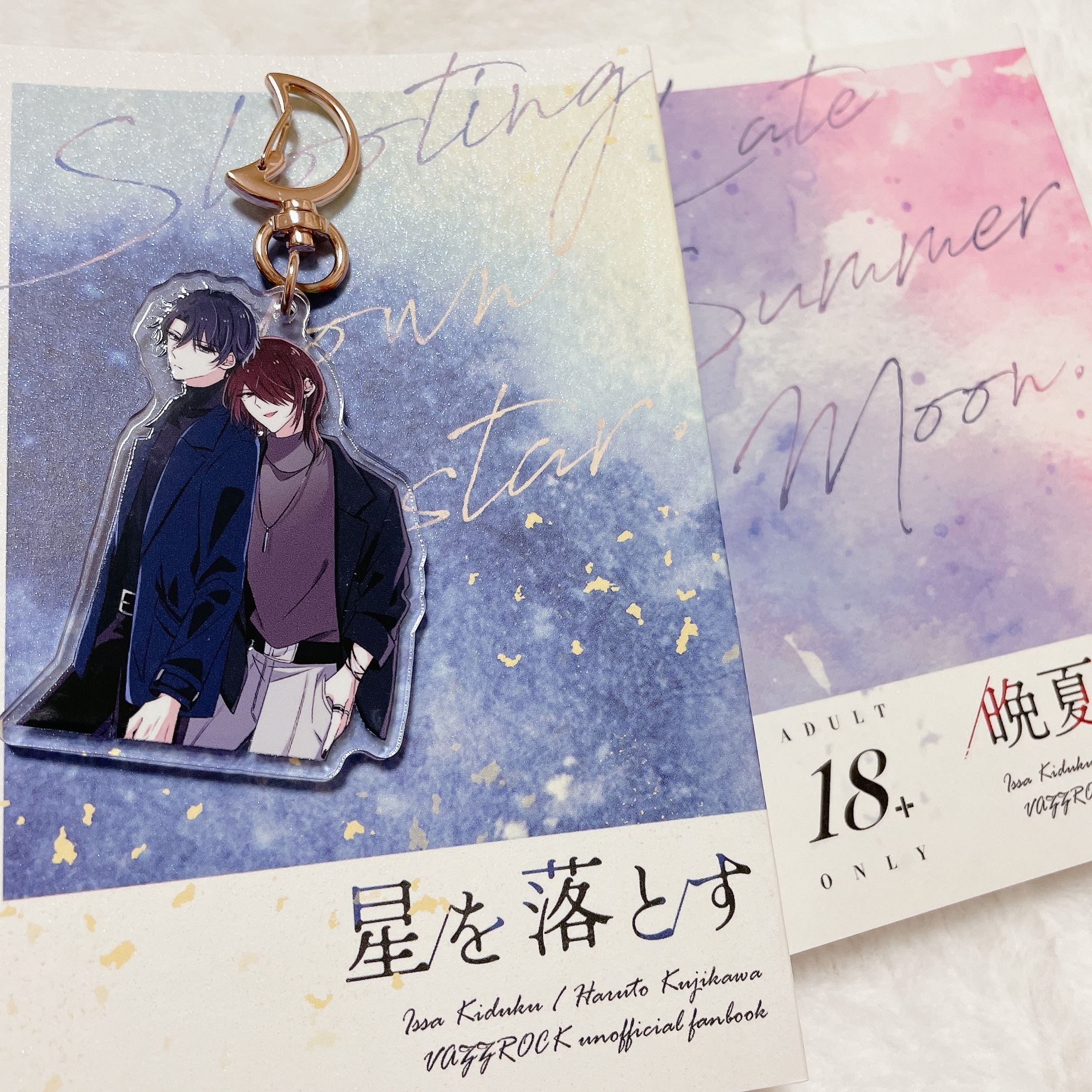 星を落とす - Theo - BOOTH