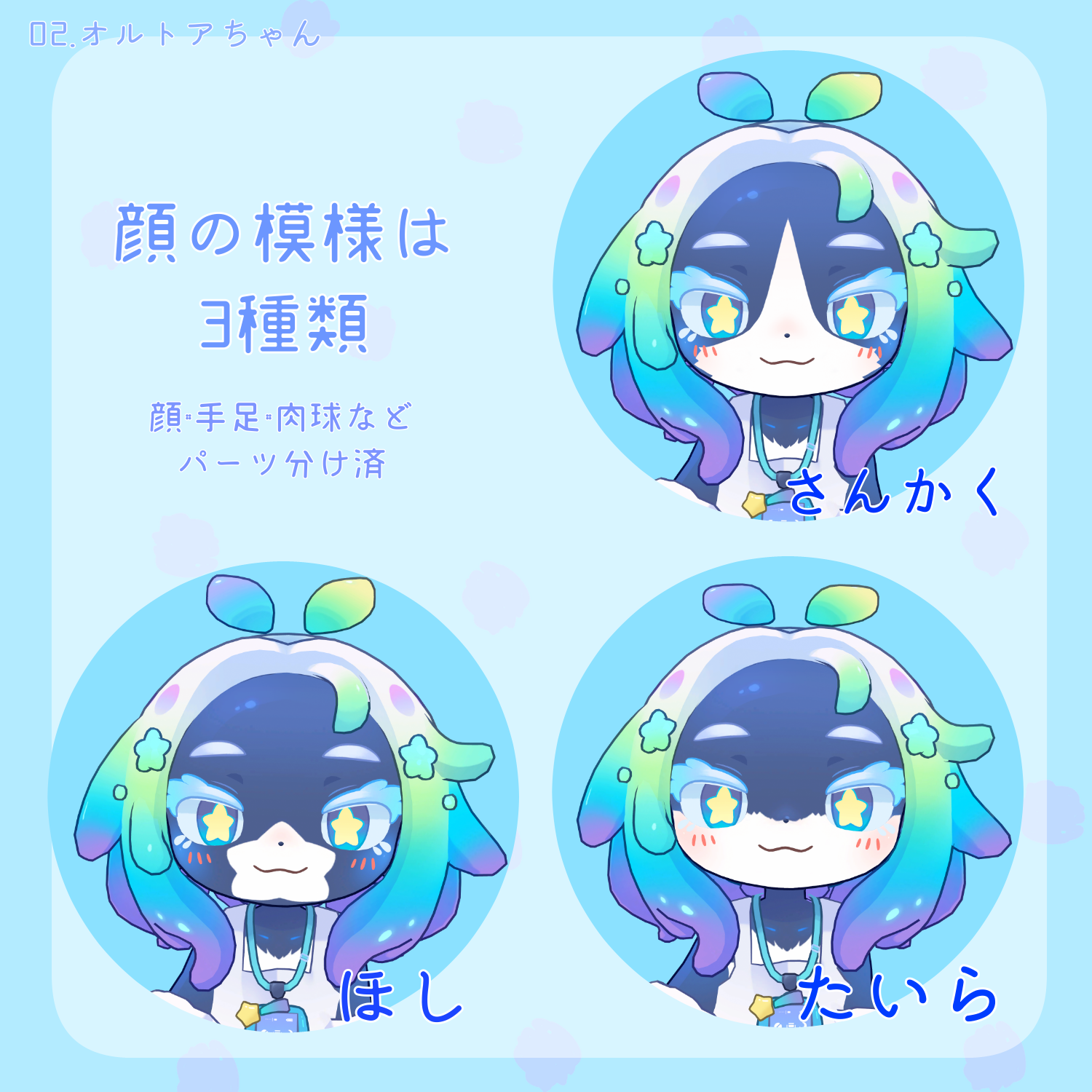 #まめけもふれんず！2 まめふれんず二期ケモノ化テクスチャ - kurekohouse - BOOTH