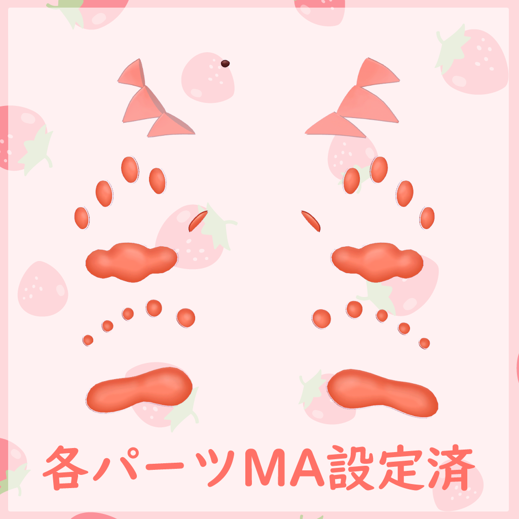 #ケモイチゴ 🍓🐾 -ICHIGO イチゴちゃんケモノ化セット- - kurekohouse - BOOTH