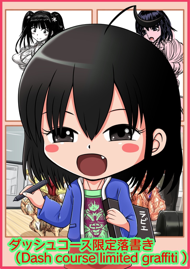 2024 February dash course - runonpu - BOOTH