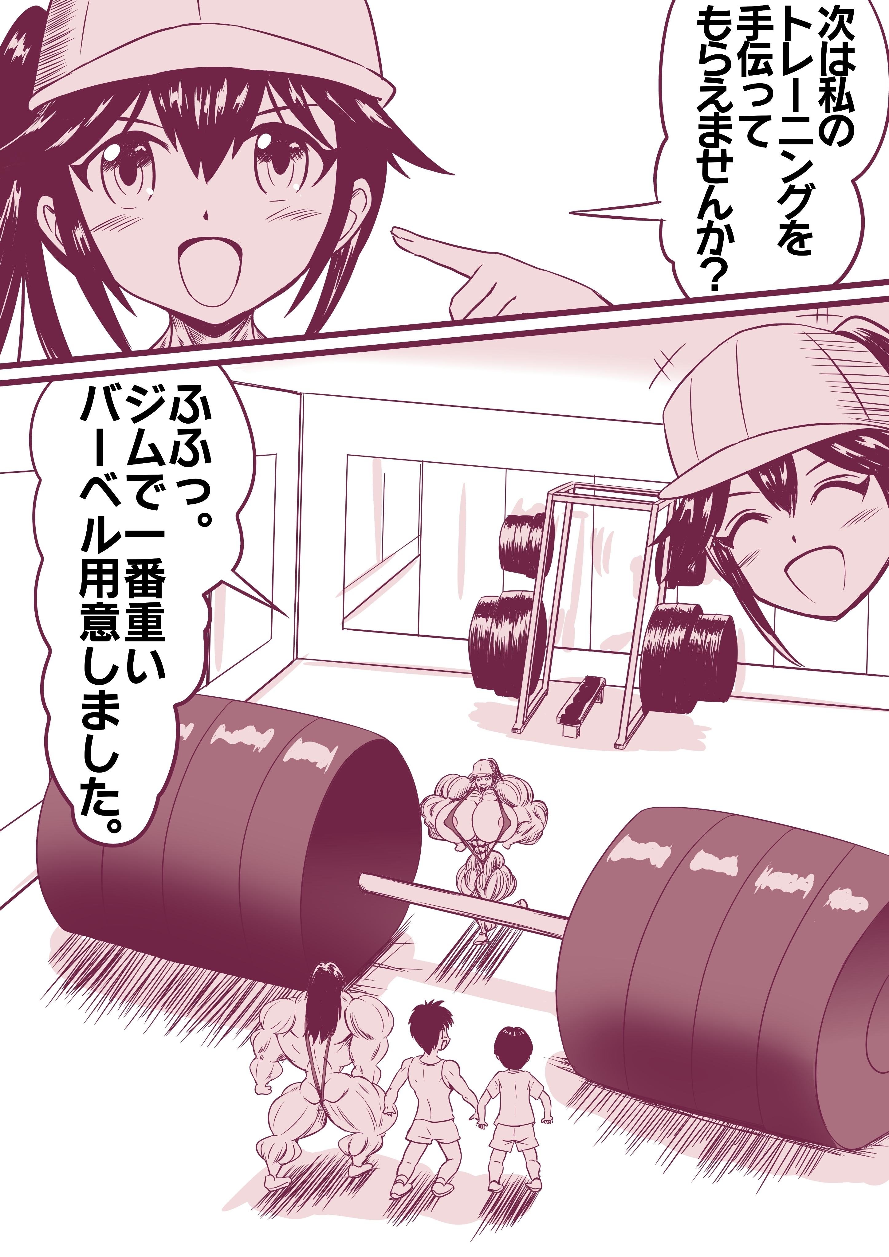 202408B-dashコース - runonpu - BOOTH