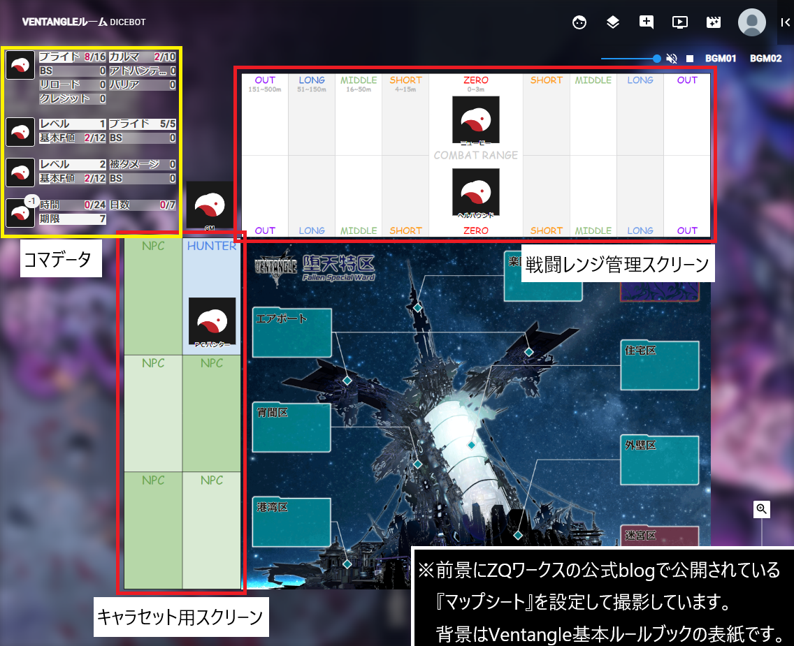 Ventangleプレイログ「Brush Down」 - Reyoの同人誌販売 - BOOTH