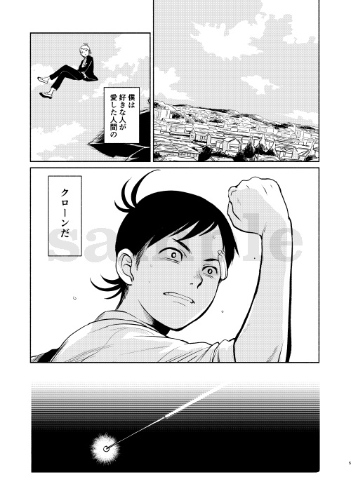 B_SIDE 3 - n_aooooo - BOOTH