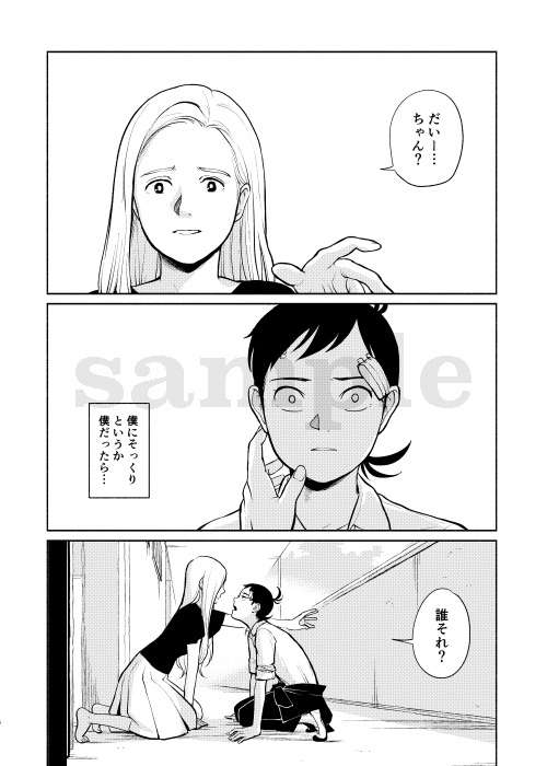 B_SIDE 3 - n_aooooo - BOOTH