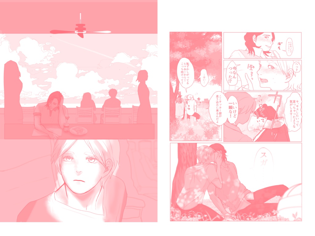 四季の手紙 - sinatuhiko - BOOTH