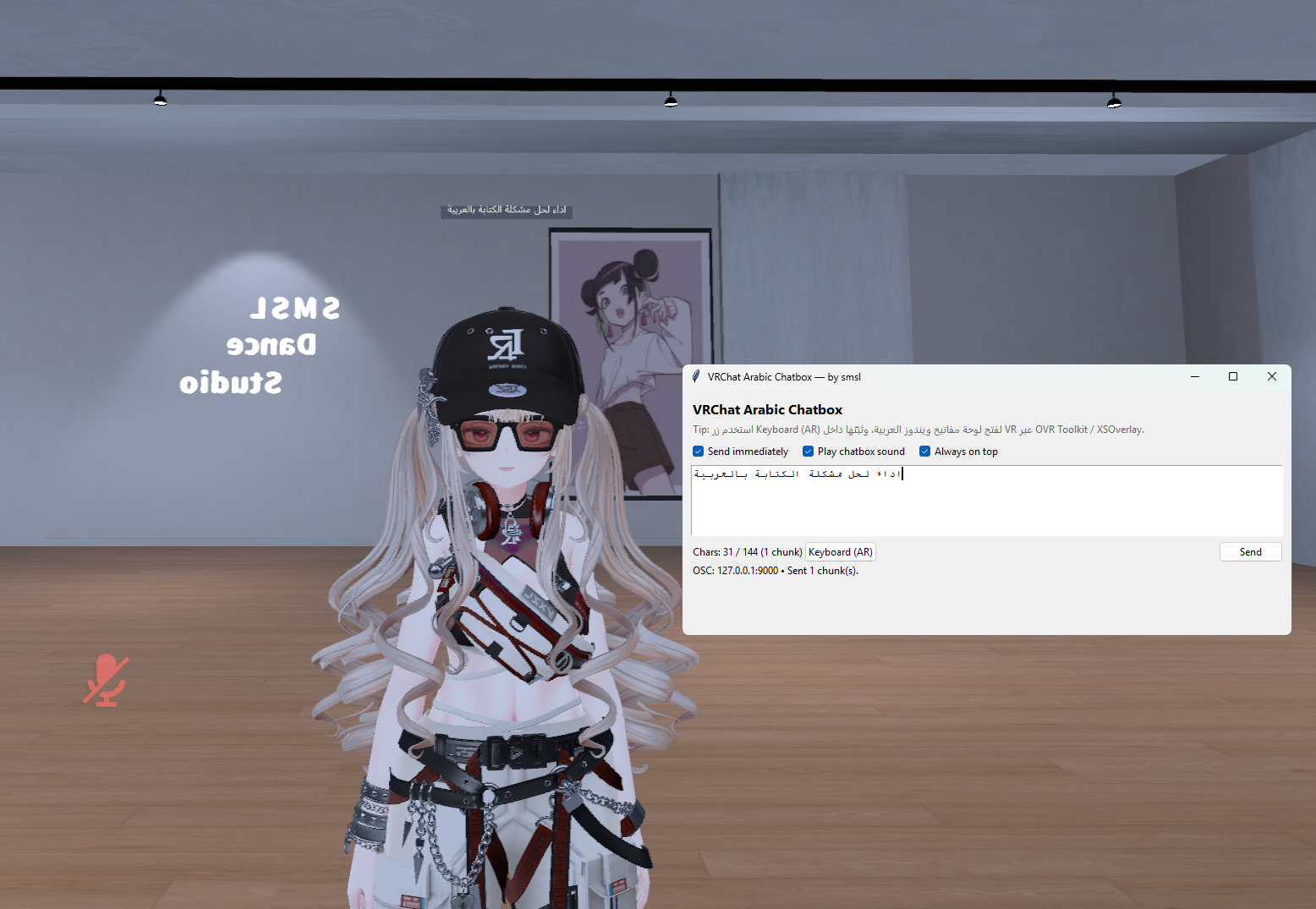 fix Arabic chatbox in vrchat - smsl - BOOTH