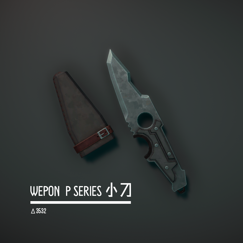 WEPON 「P SERIES」 - 三原色工房 - BOOTH