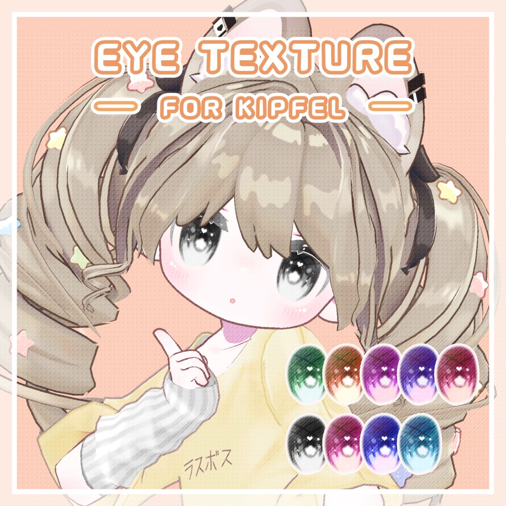 Kipfel（キプフェル）🌸 Flower Eye - YM STORE - BOOTH