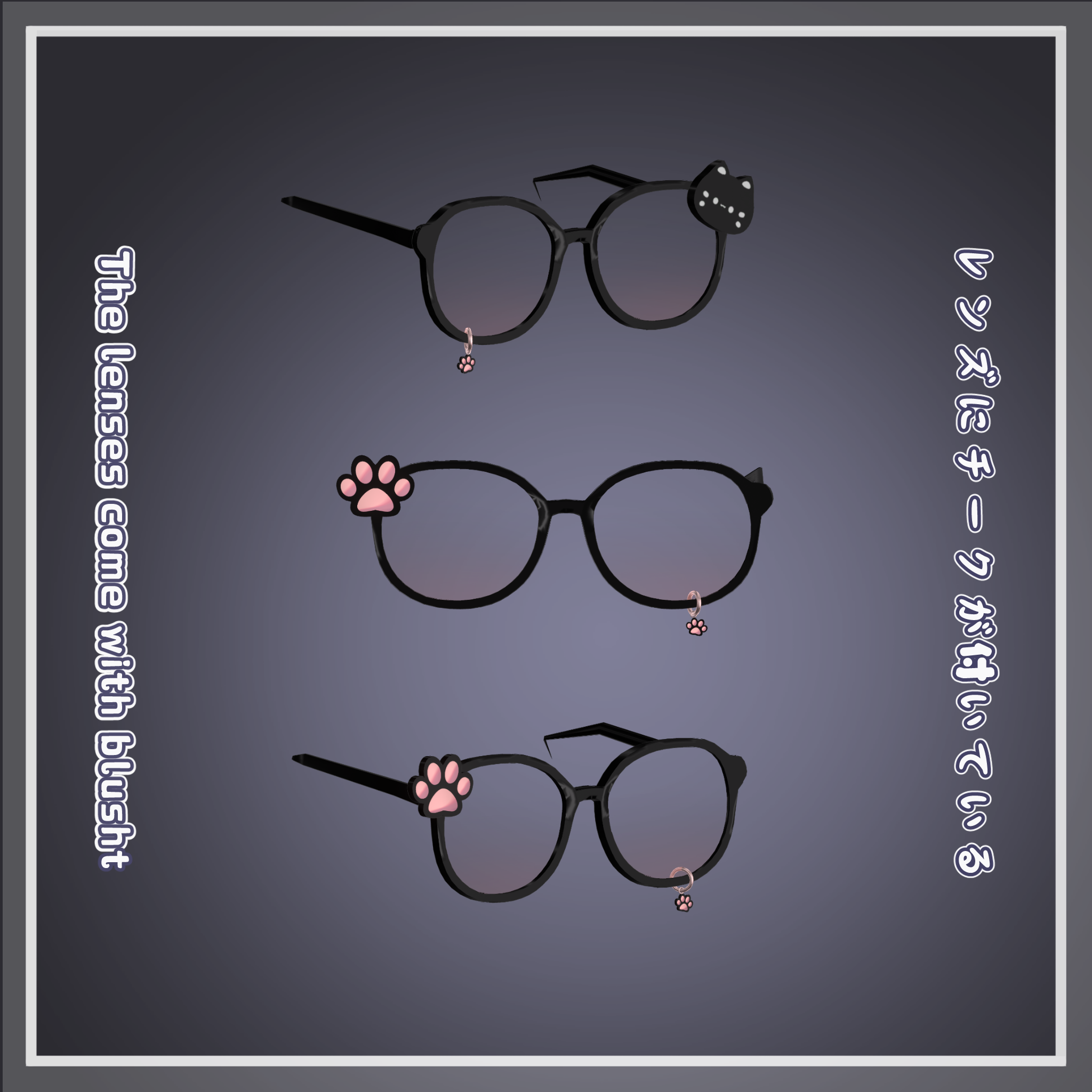 Manuka（マヌカ）🌸 NekoPaw Glasses - YM STORE - BOOTH