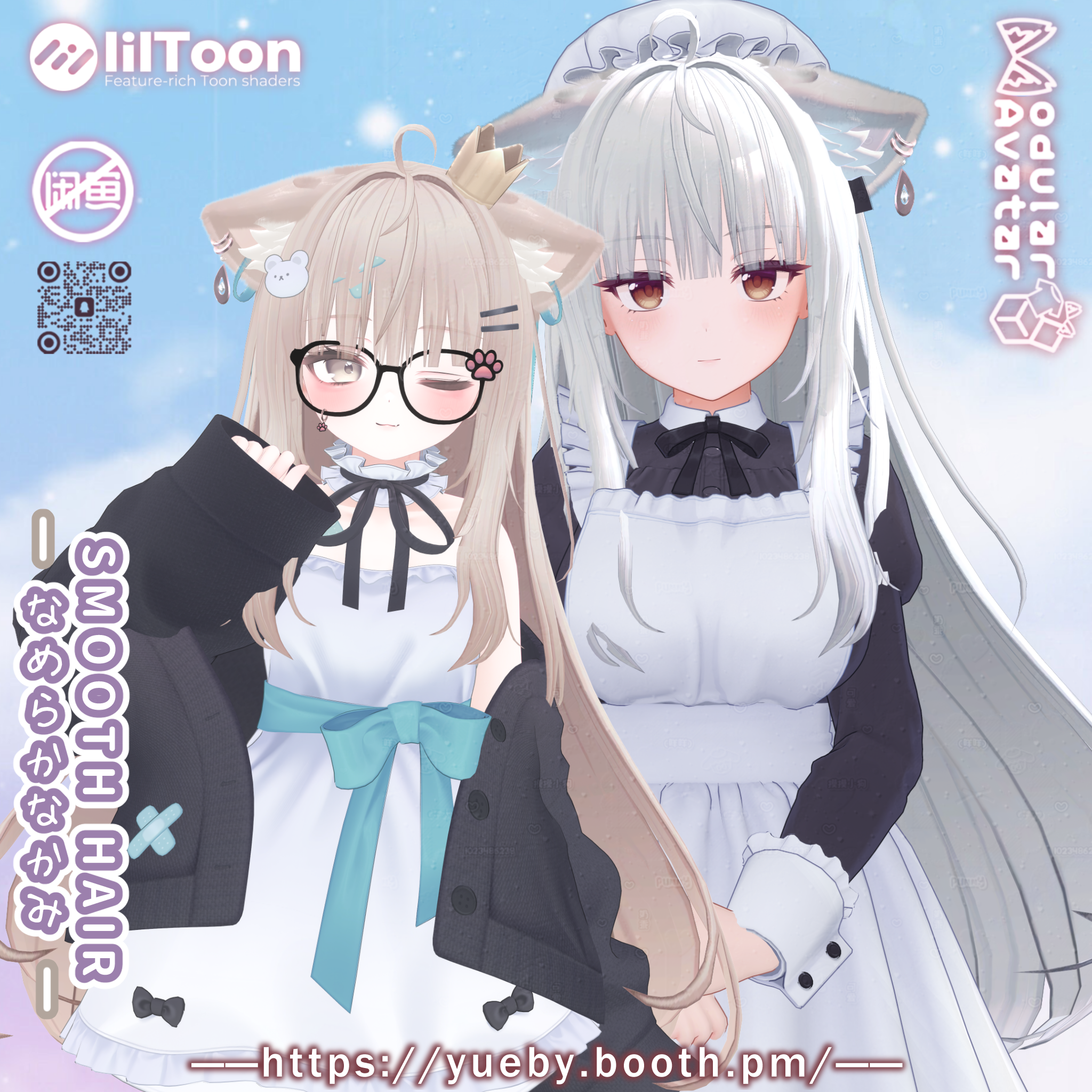 26 Avatars | 🌸 Smooth Hair - YM STORE - BOOTH