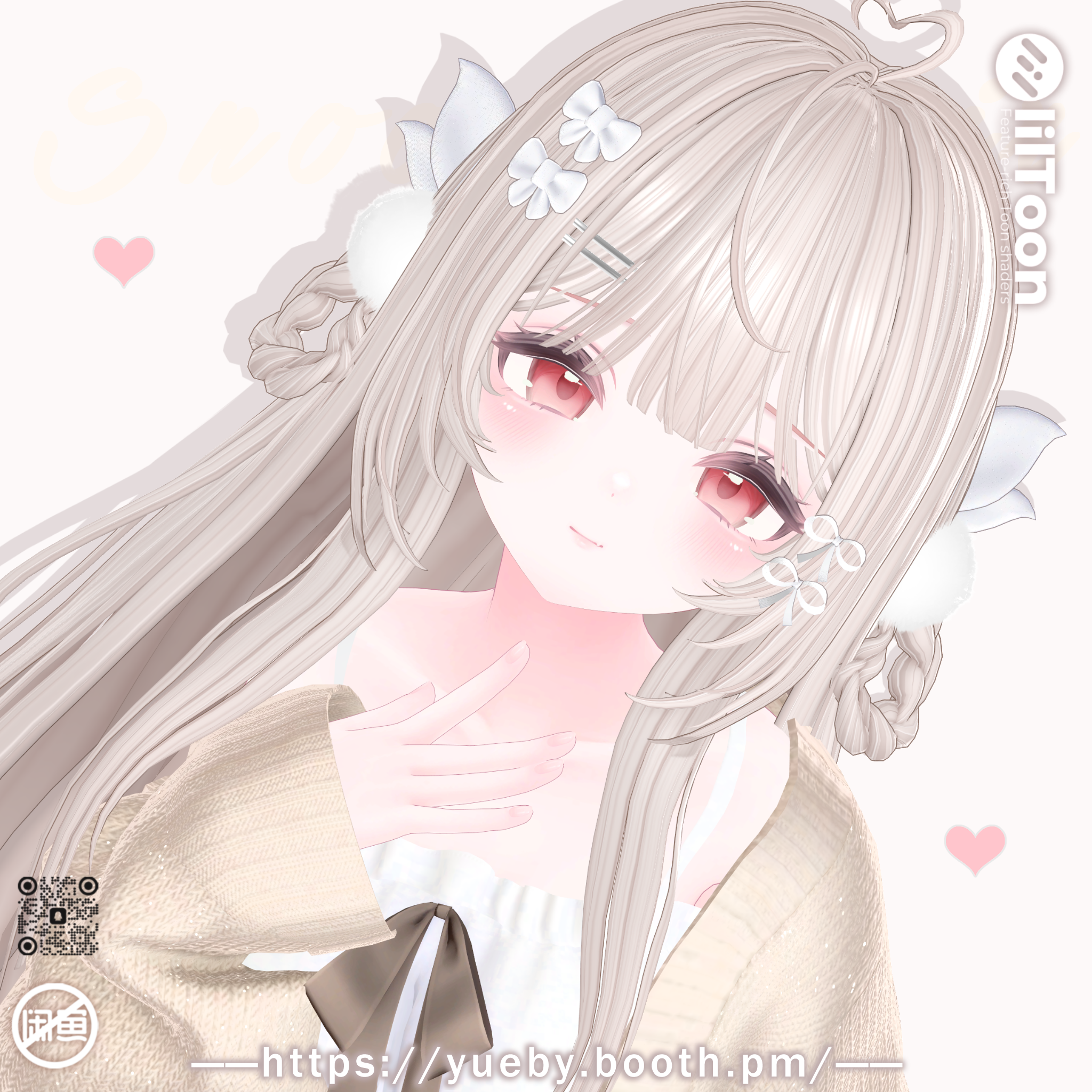 26 Avatars | 🎀 Mochi Hair - YM STORE - BOOTH