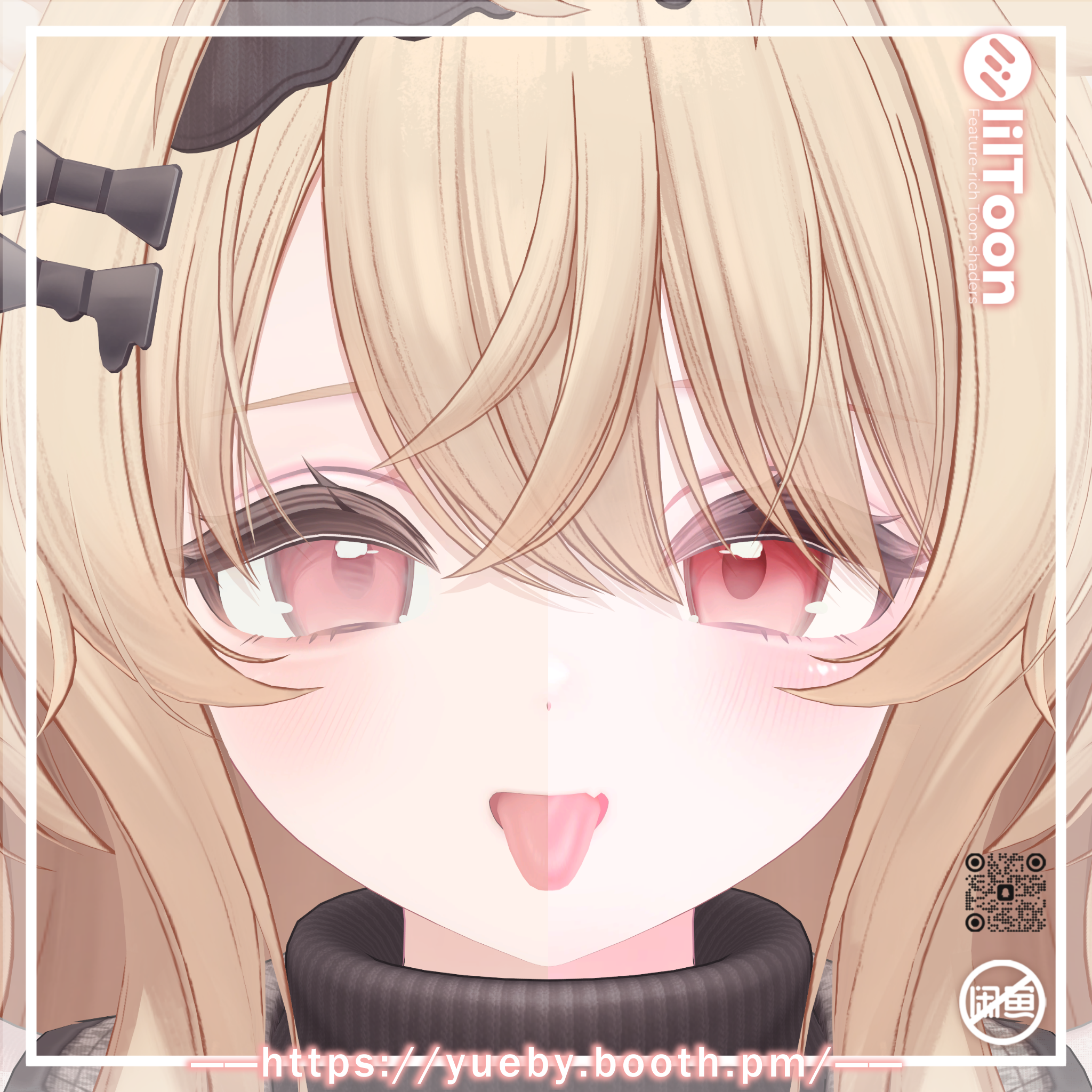 Eku (エク) | Sweet Makeup - YM STORE - BOOTH