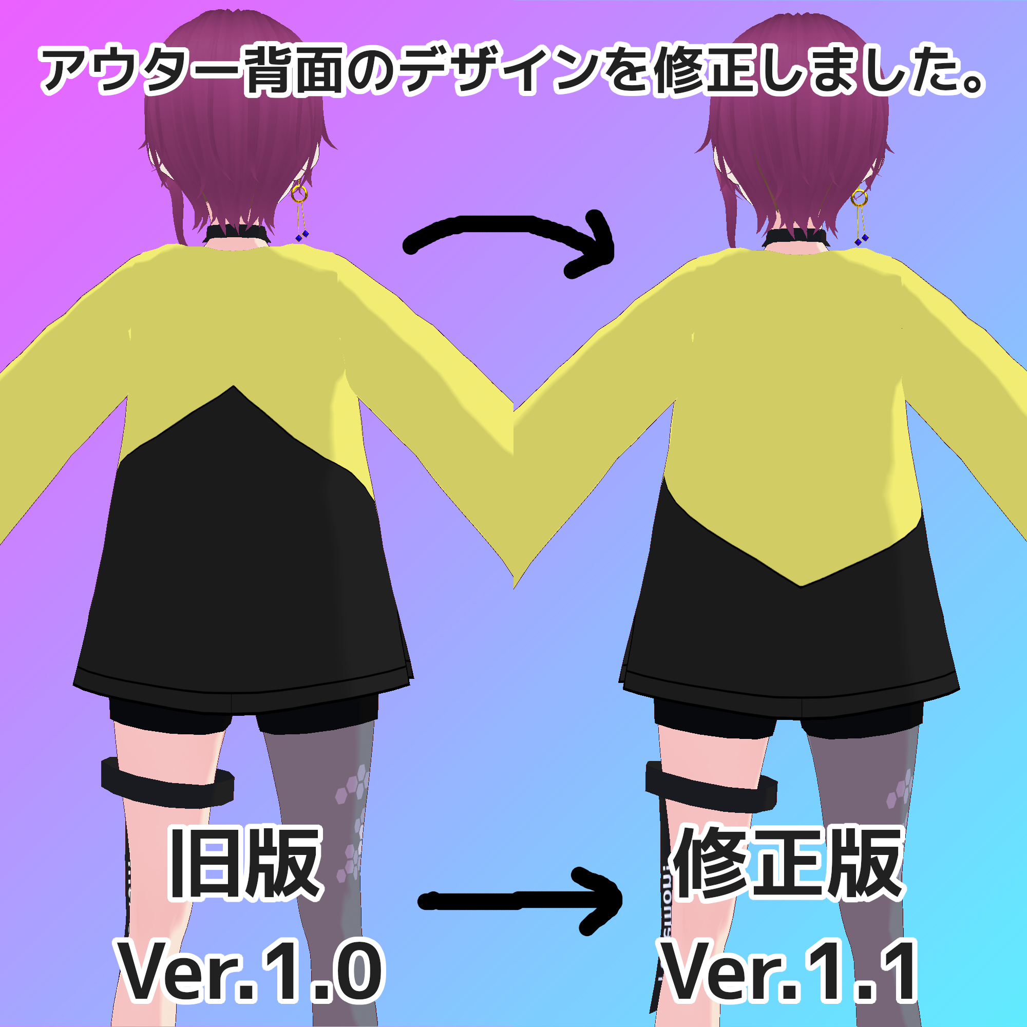 【無料配布】MCSシリーズ：ナンジャモちゃんモチーフコーデセット【ポケモンSV】 - いわしんち - BOOTH
