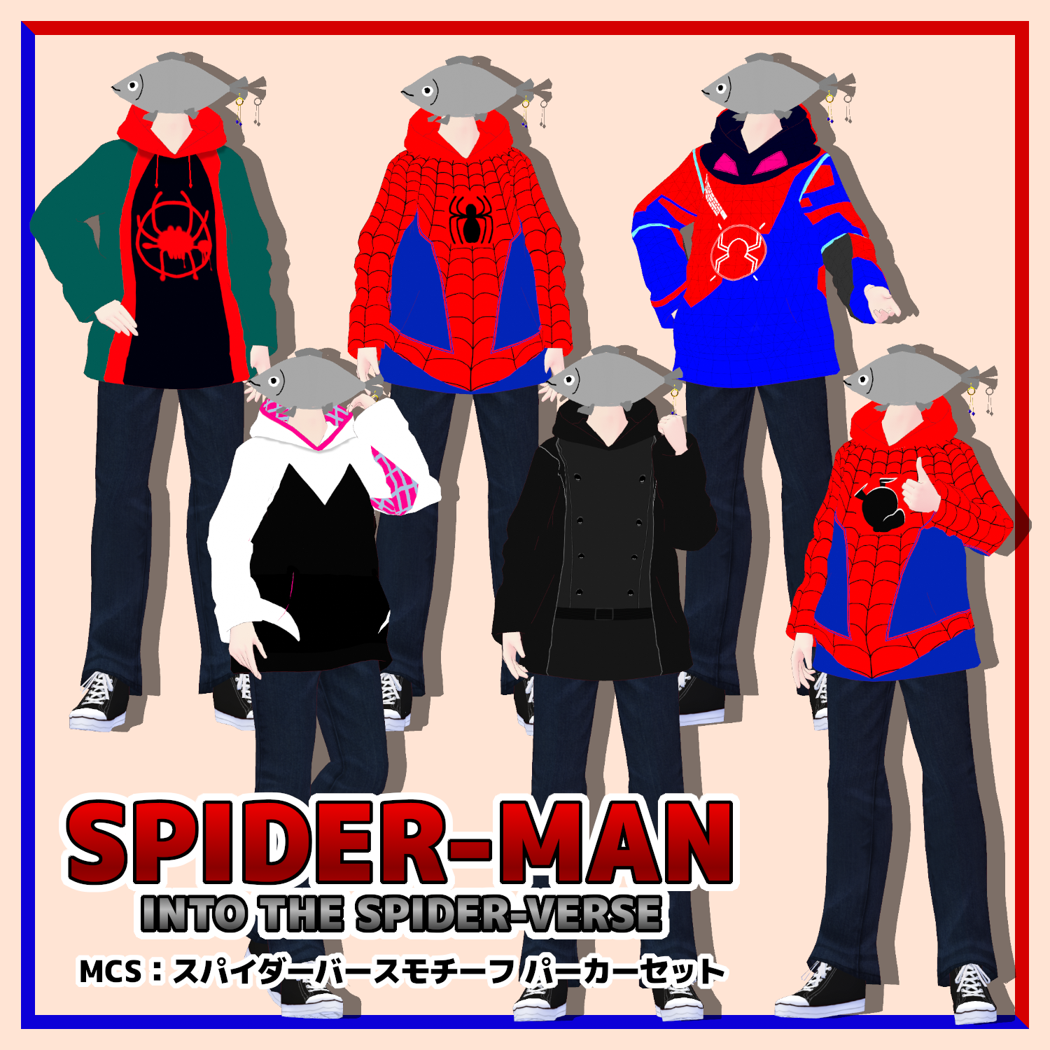 【無料配布】MCSシリーズ：スパイダーバースモチーフ パーカーセット【スパイダーバース】 - いわしんち - BOOTH