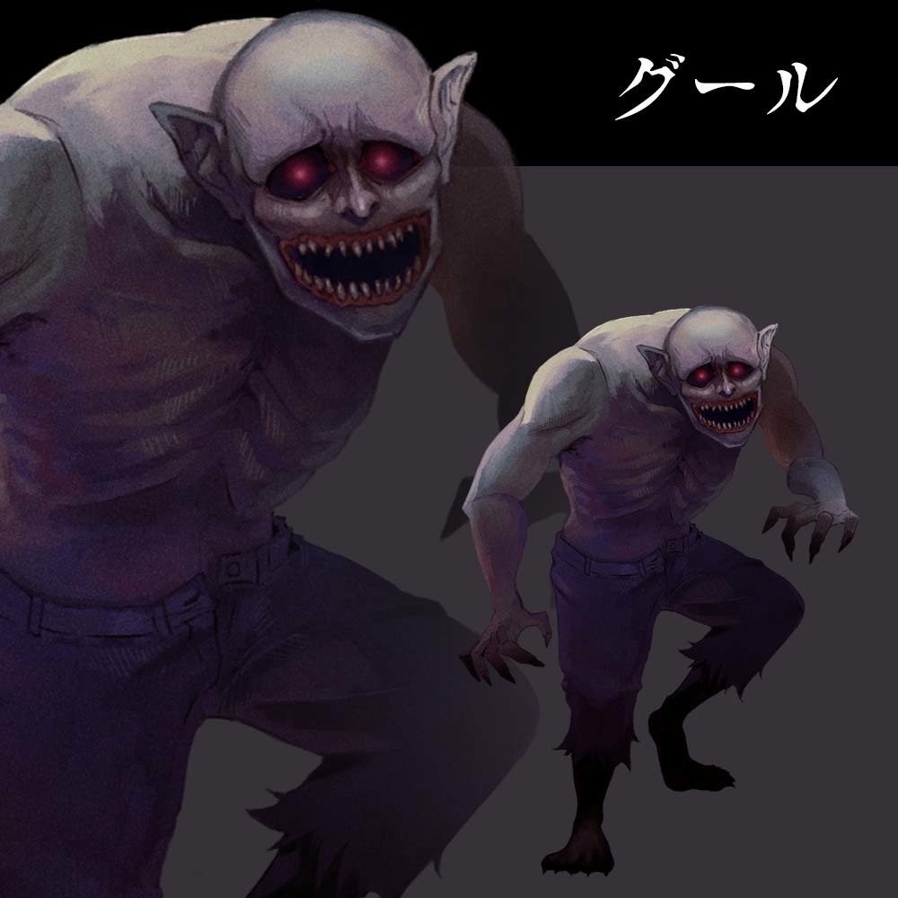 【無料】【配信OK】エネミーイラスト素材3種【手描き】【TRPG】 - しいさんの主に素材庫 - BOOTH