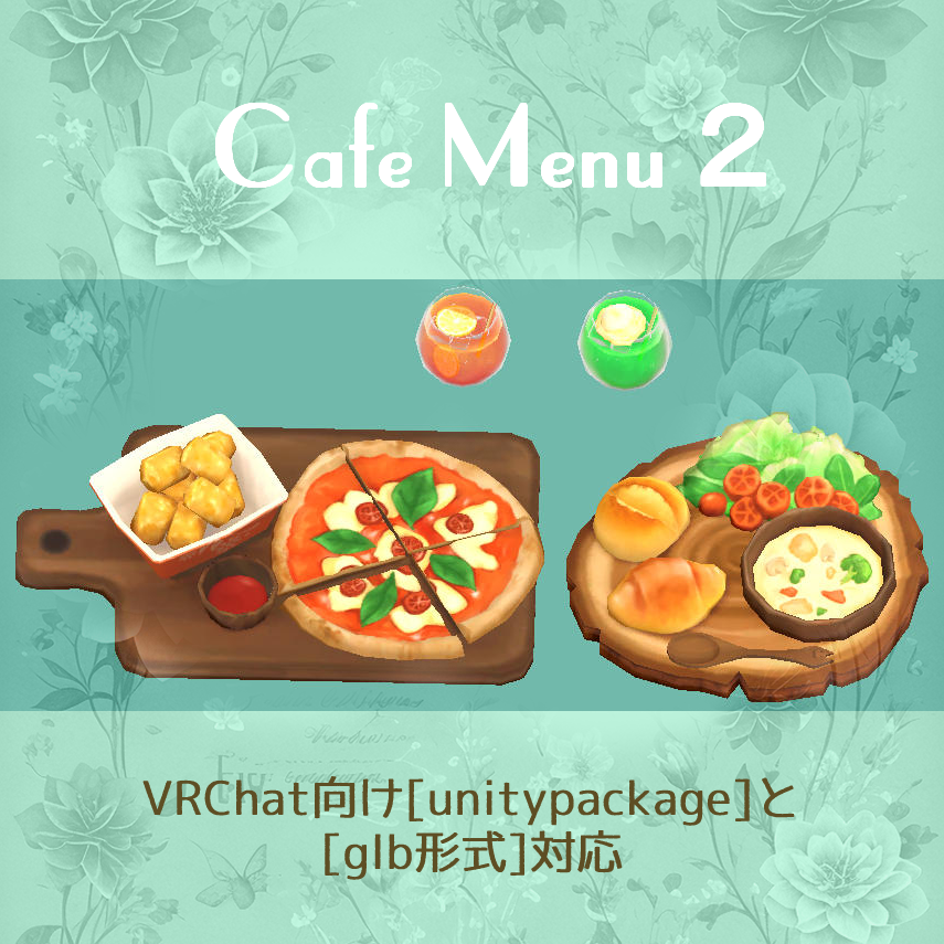 cafe manu 2 （個別販売あり） - ちま屋 -Chimaya- - BOOTH
