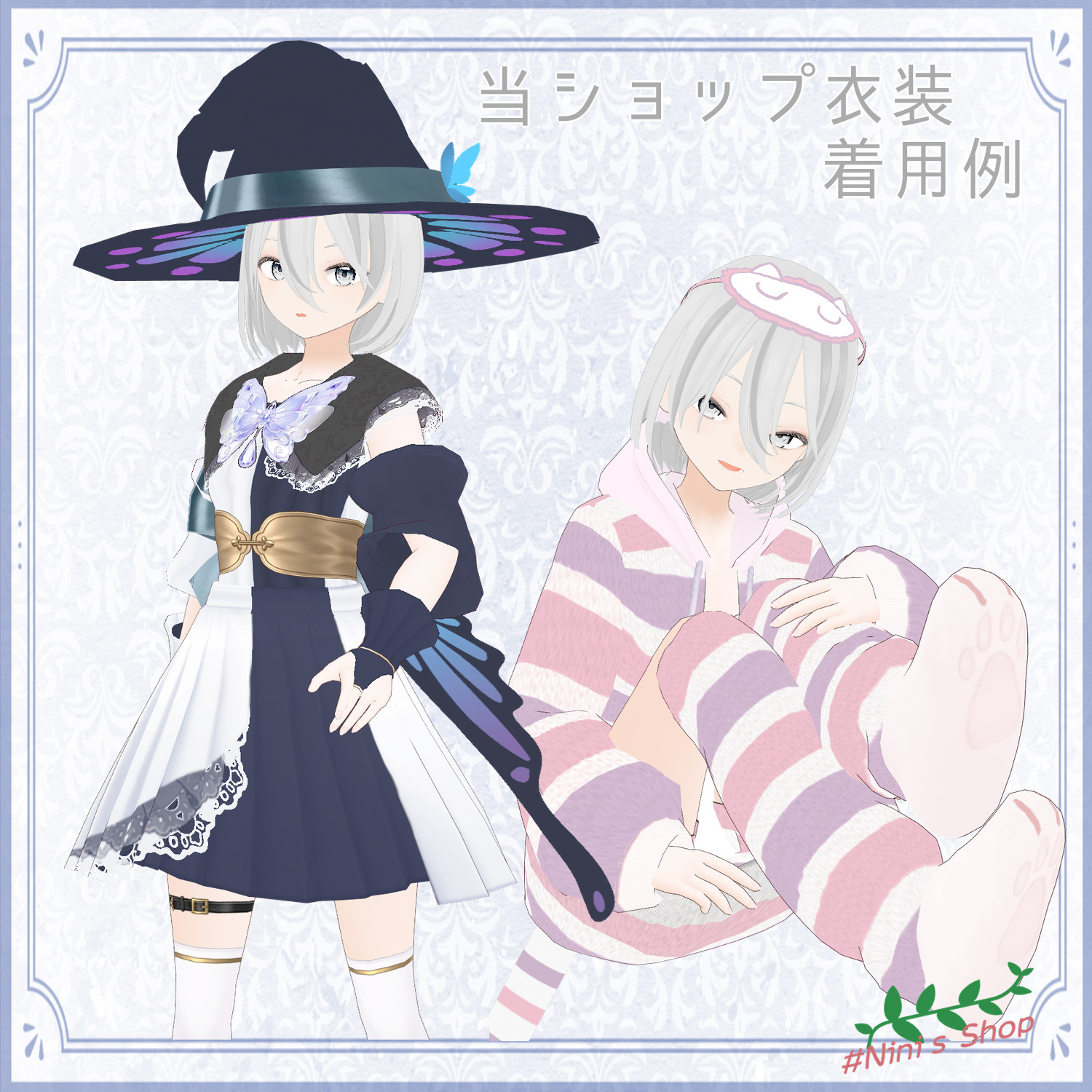 女性素体モデル01 【VRoid正式版】VRoid nini_female model 01 - #NinisShop - BOOTH