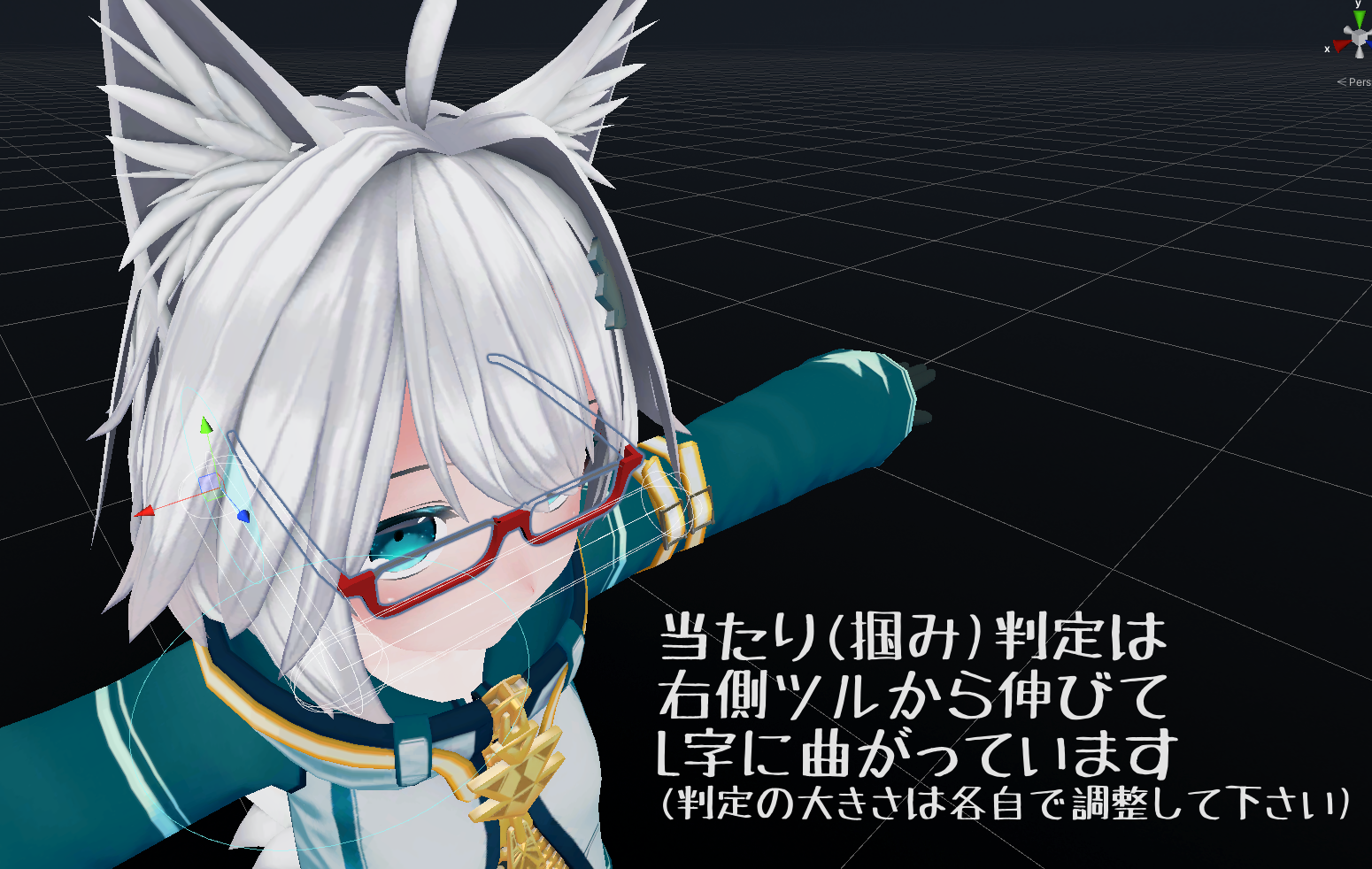 [無料、CC0]コピペ用Physboneサンプル ver 1.2_Sample for Physbone copy and paste - せいりんのお宿 / seilin's INN - BOOTH