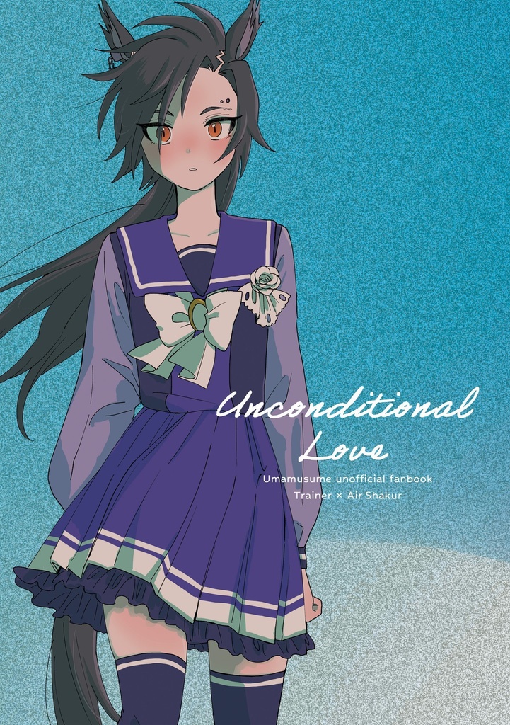 ※準備中 Unconditional Love - samedonman4 - BOOTH