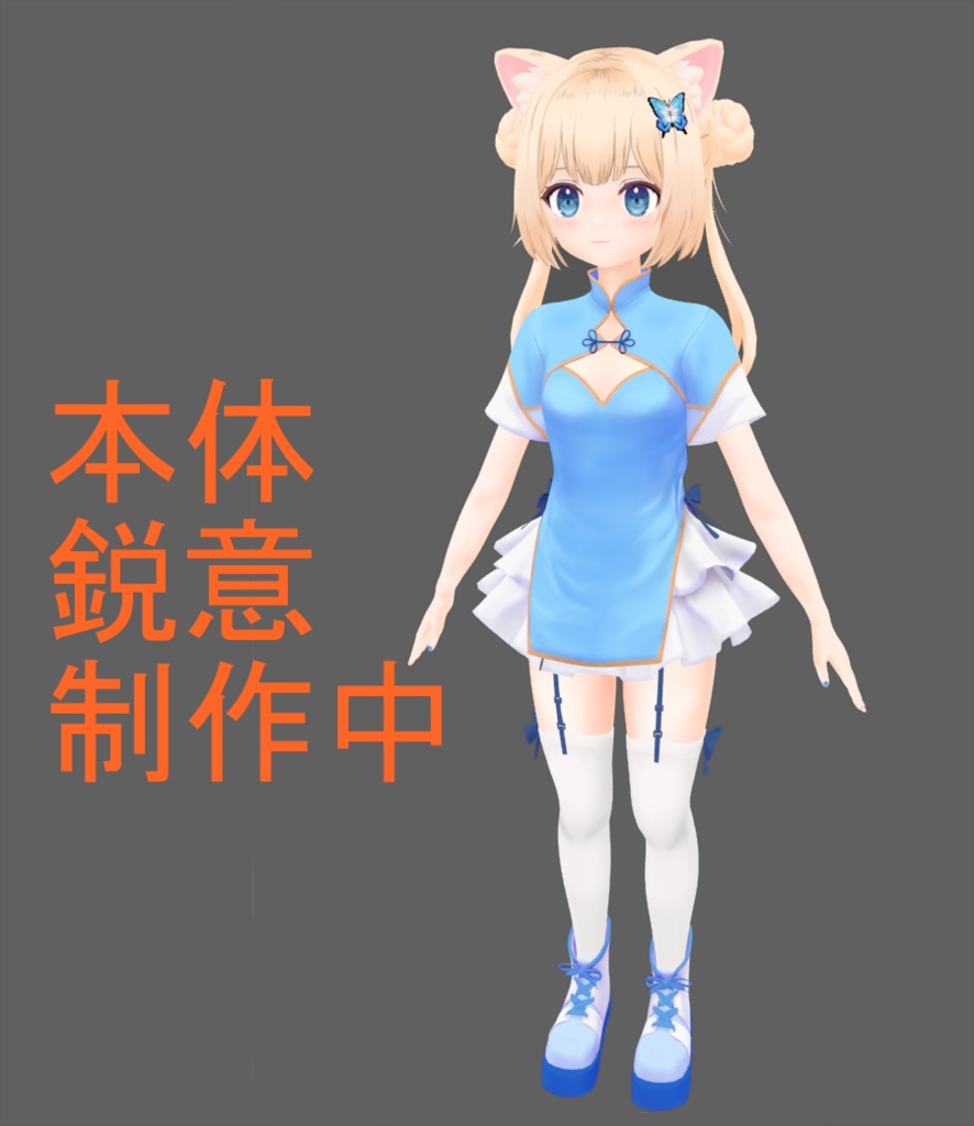 【本体制作中】ユリシス風アクセサリ(指輪)【VRChat】【MMD】 - ふーふむ - BOOTH