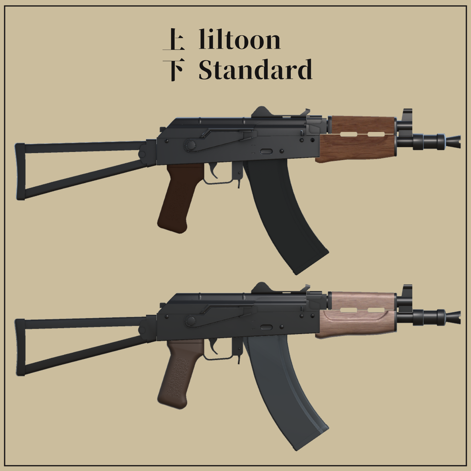 AKS-74U 5.45㎜アサルトライフル(VRC想定3Dモデル) - 一九三九製作所/桜雪航空制作部 - BOOTH