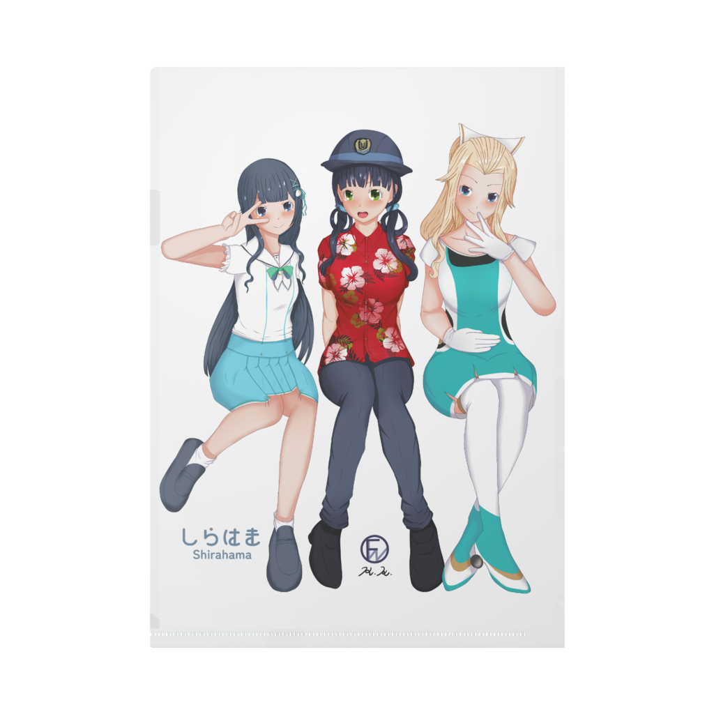 白浜3人娘 クリアファイル - FWショップ - BOOTH