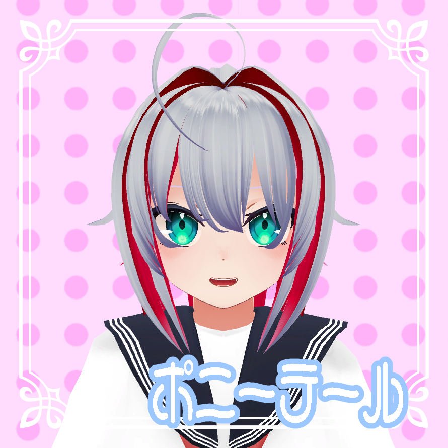 リギング済みヘアセット[VRChat][VirtualCast] - Bloom 3D Studio - BOOTH