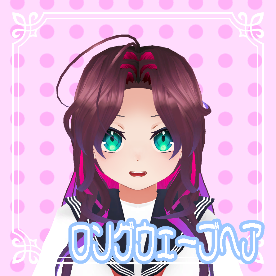 リギング済みヘアセット[VRChat][VirtualCast] - Bloom 3D Studio - BOOTH