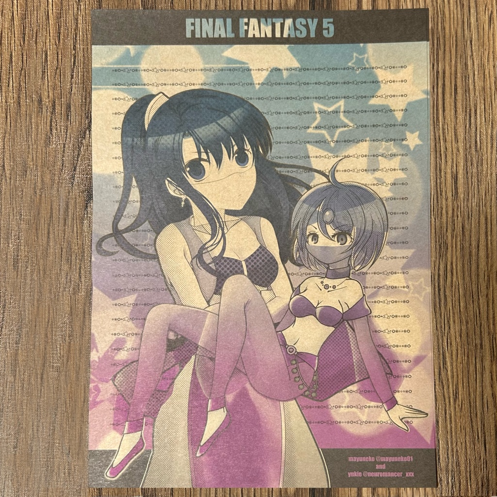 【合作】FF5便箋 - 眉猫本舗 - BOOTH