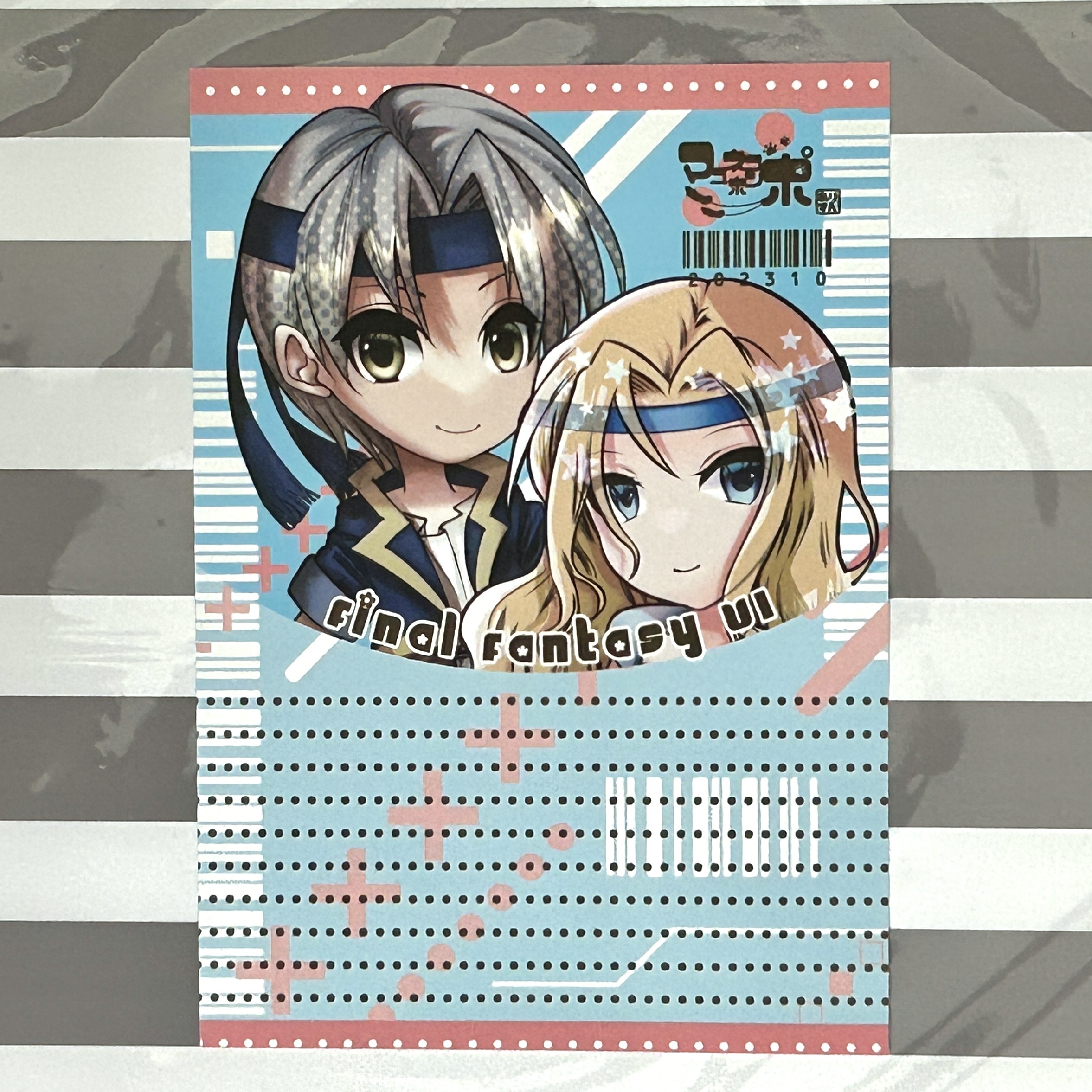 【残1点のみ】FF6ロクセリ便箋 - 眉猫本舗 - BOOTH