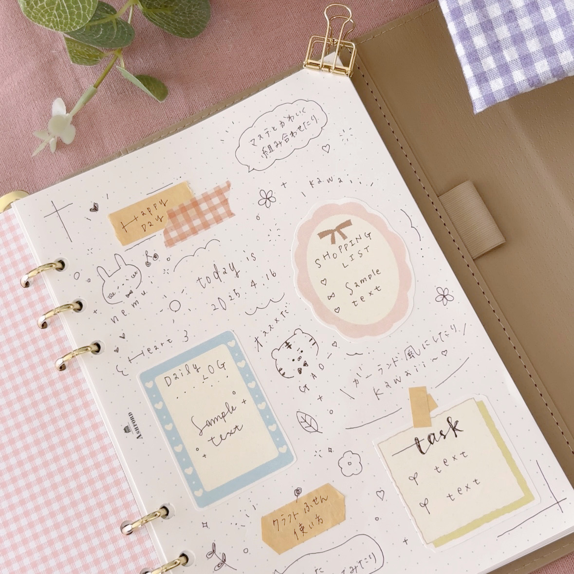 【FREE】memoシート - sui's shop - BOOTH