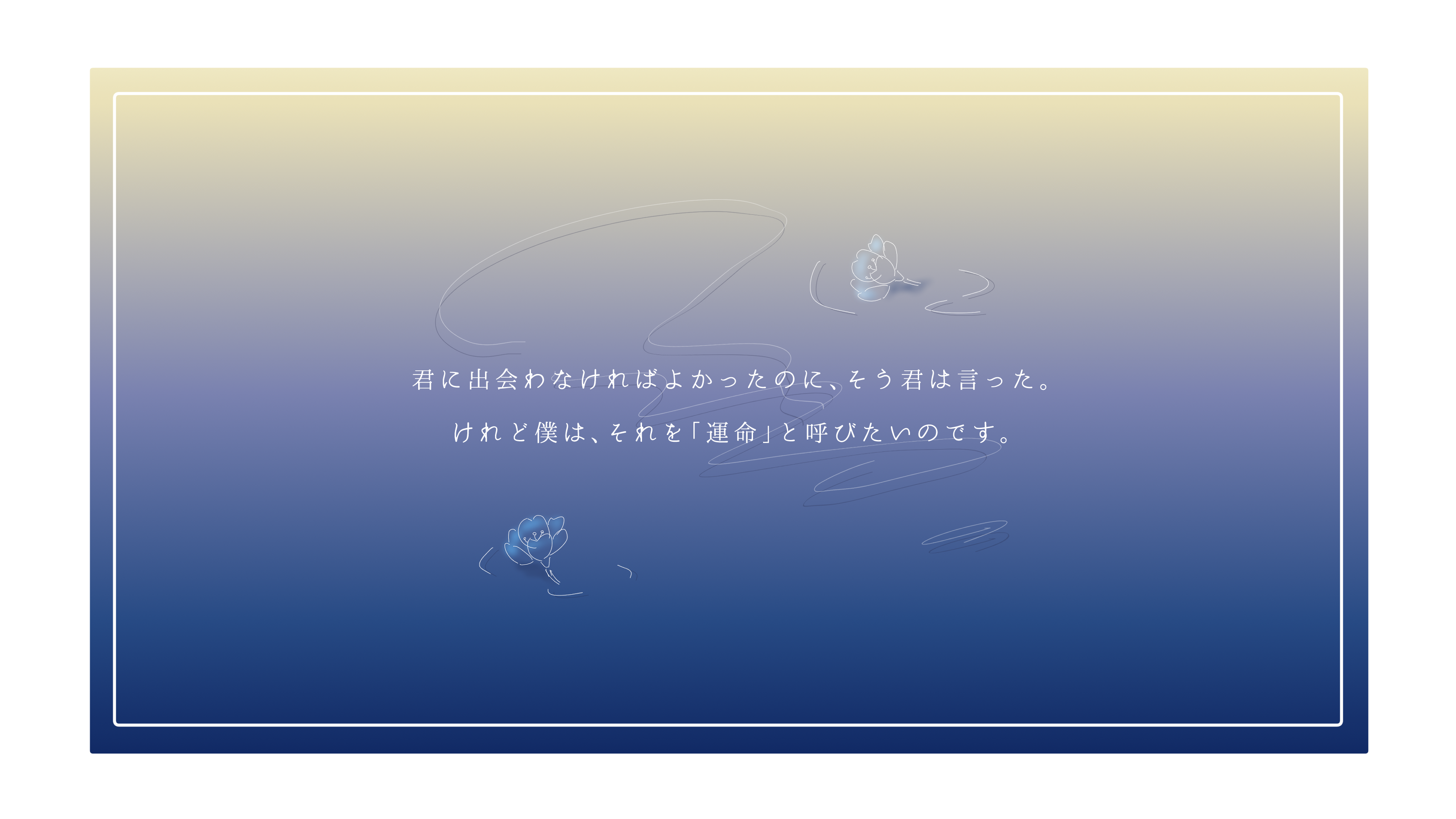 【CoC6th】水光接天、海月にて君を待つ。【SPLL:E109744】 - カペラとテディベア - BOOTH