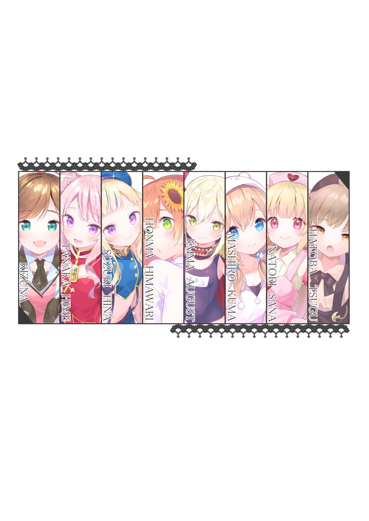 【DL版】VTuberまとめイラスト集【C97】 - titetan05 - BOOTH