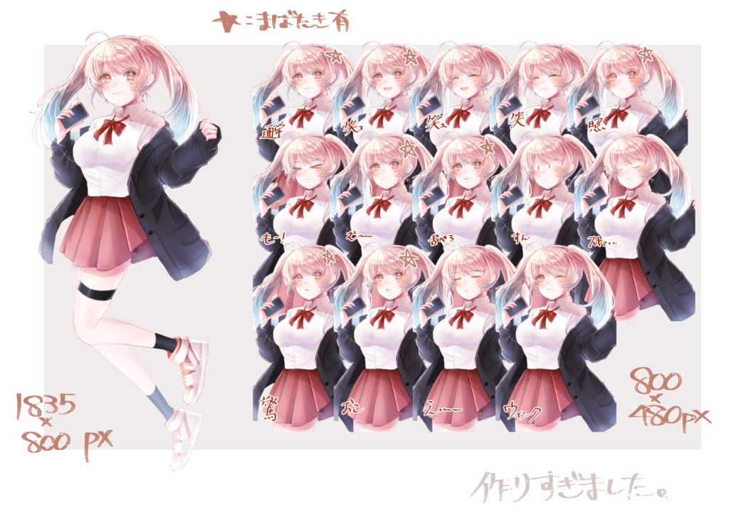 TRPG立ち絵まとめ 5.25一括DL - confeito - BOOTH