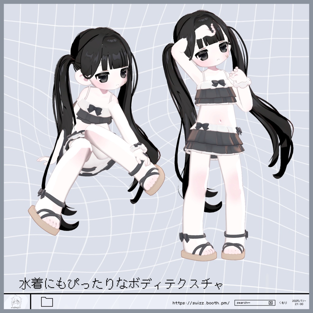 SALE【キプフェル-Kipfel】萌えあにめアイ・メイクテクスチャ [43color+psd][無料あり-free-] - nekosui - BOOTH