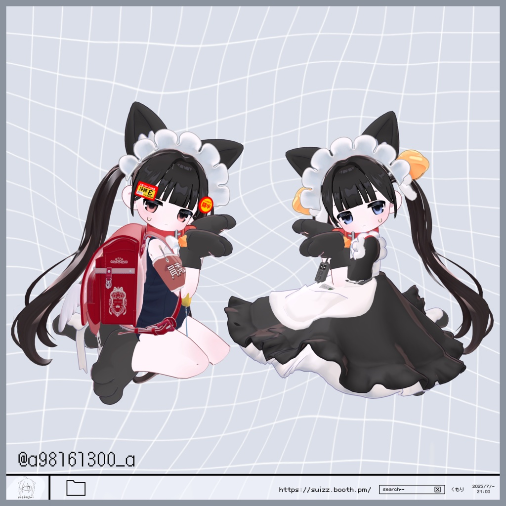 SALE【キプフェル-Kipfel】萌えあにめアイ・メイクテクスチャ [43color+psd][無料あり-free-] - nekosui - BOOTH