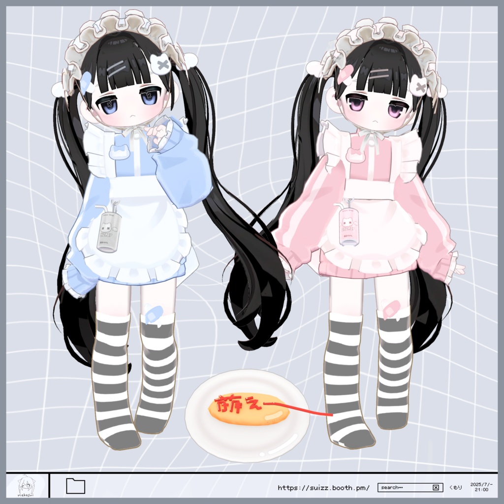 SALE【キプフェル-Kipfel】萌えあにめアイ・メイクテクスチャ [43color+psd][無料あり-free-] - nekosui - BOOTH